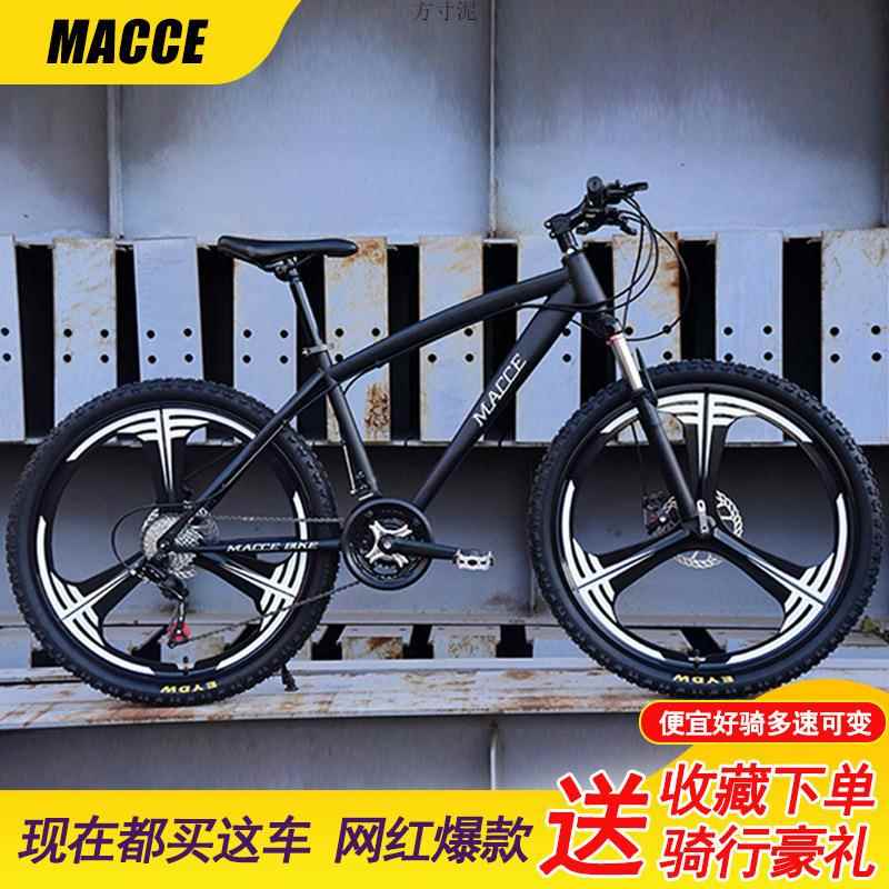 山地自行成人男女8SwFuAbk车式变单车双车碟刹公路2426寸学生越野