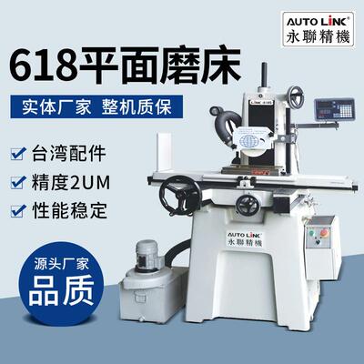 热销平面磨新小型精密平面磨床手动手摇磨床618S磨床平面磨床