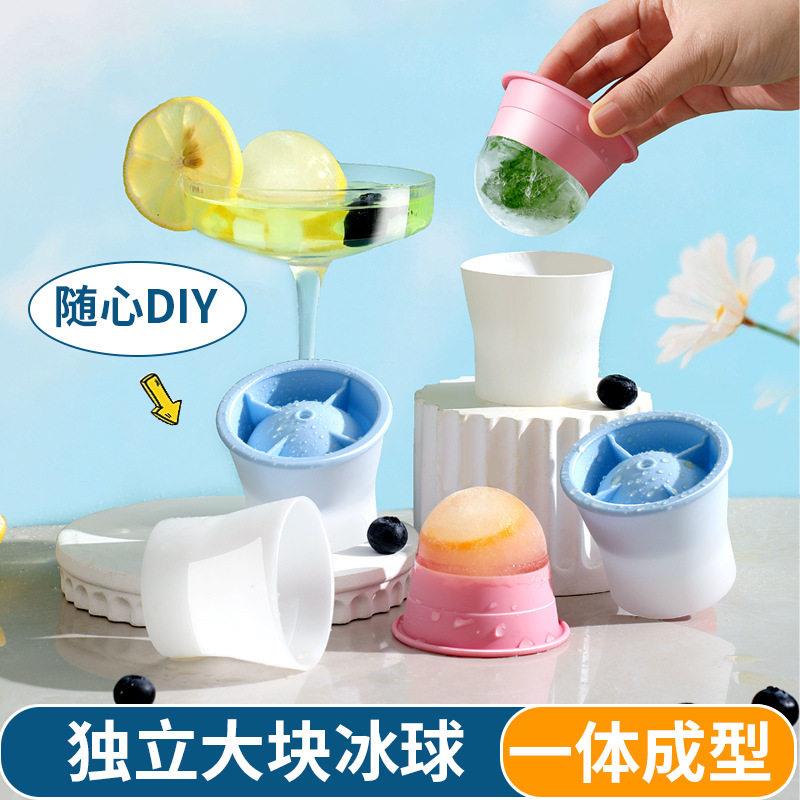 严选硅胶冰球模圆形塑料冰模塑胶大冰威士忌冰格DIY模型球具模具