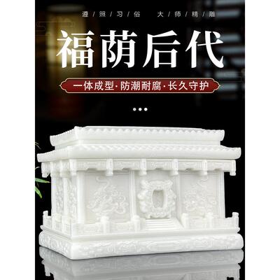 采购产品高端玉石骨灰盒，白色大理石生日礼盒，老年人男女丧葬用