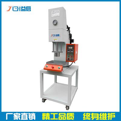 终身维护厂家定制LED灯具铆接压装精密单臂液压机351020t