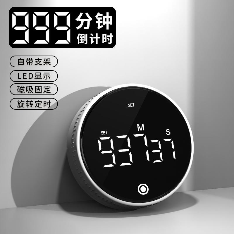 旋转计时器多功能静音桌面简易刷题定时器厨房烹饪时间管理提醒器