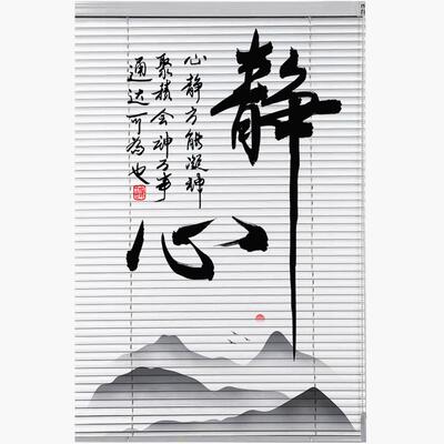 HX百叶窗帘免打孔办公室遮光升降洗手间窗户遮挡防水卷拉式卷帘