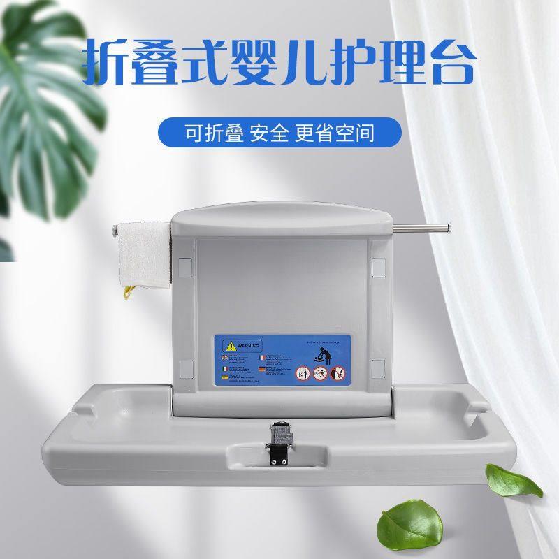 母婴室浴室可折叠壁挂婴儿护理台安全座椅卫生间折叠凳儿童护理台