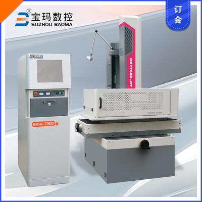 宝玛线切割机床 DK7750D-CT300mm/min 0.8光洁度 大型线切割订金