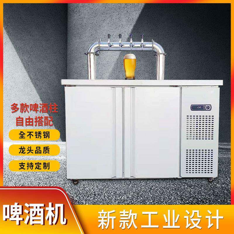 啤酒机扎啤机夜市吧台啤酒机精酿啤酒机生啤机鲜啤机酒吧啤酒机