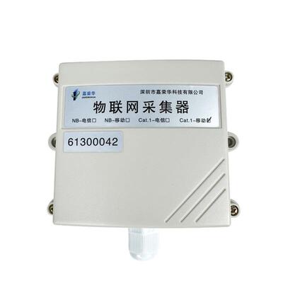 水表MBUS无线智能采集器电表配套能耗监测传输设备远程红外高精度