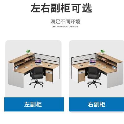 职员财办公员工椅组合公司4人位00196双桌人简约桌办公桌子办公室