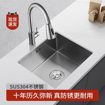 拉丝304不锈钢手工水槽单水槽小尺寸迷你吧台阳台厨房洗菜盆台下