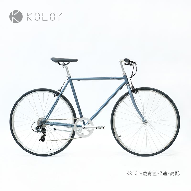 Kolor卡勒单车KR101平把公路车变速覆古自行车代步通勤青少年男女