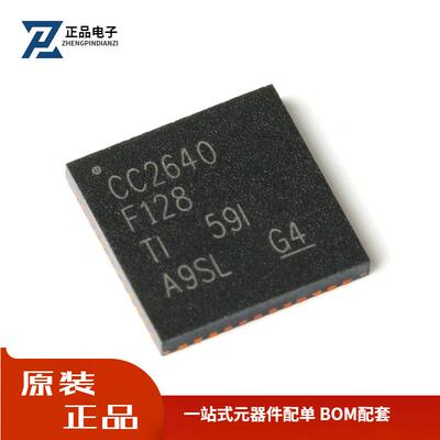 全新原装 贴片 CC2640F128RGZR VQFN-48 无线微控制器芯片-MCU