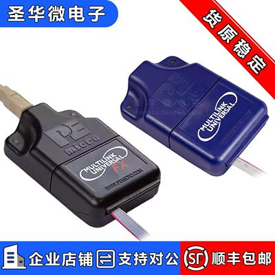 U-MULTILINK FX飞思卡尔USB-ML-Universal NXP调试器PE仿真编程器