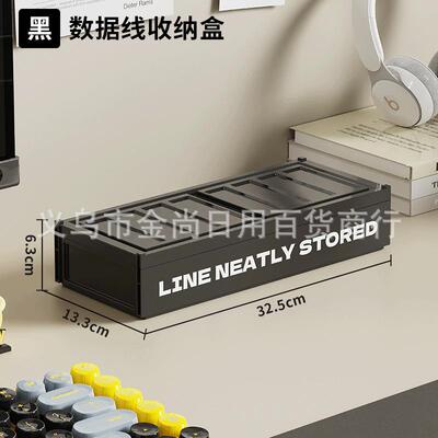 New Desktop Wire Management Concealer and Organizer, Data Ca