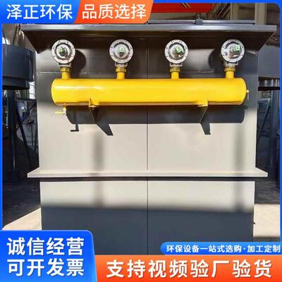 滤除尘 车间筒激光设切割除尘设备 废气净化备器 除尘ENR效率高