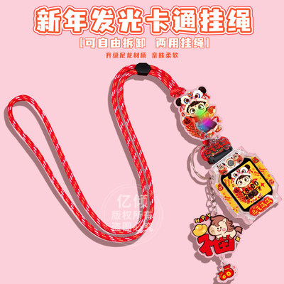 小天才适用AC儿童手表表带配件