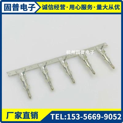 红星接插件8980/大四P-RT连带端子压线簧片HX50801-RT一盘5K