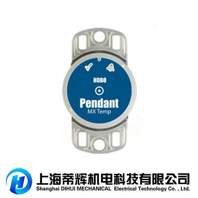 HOBO新款蓝牙水下温度记录仪MX2201无线30m深水测温仪