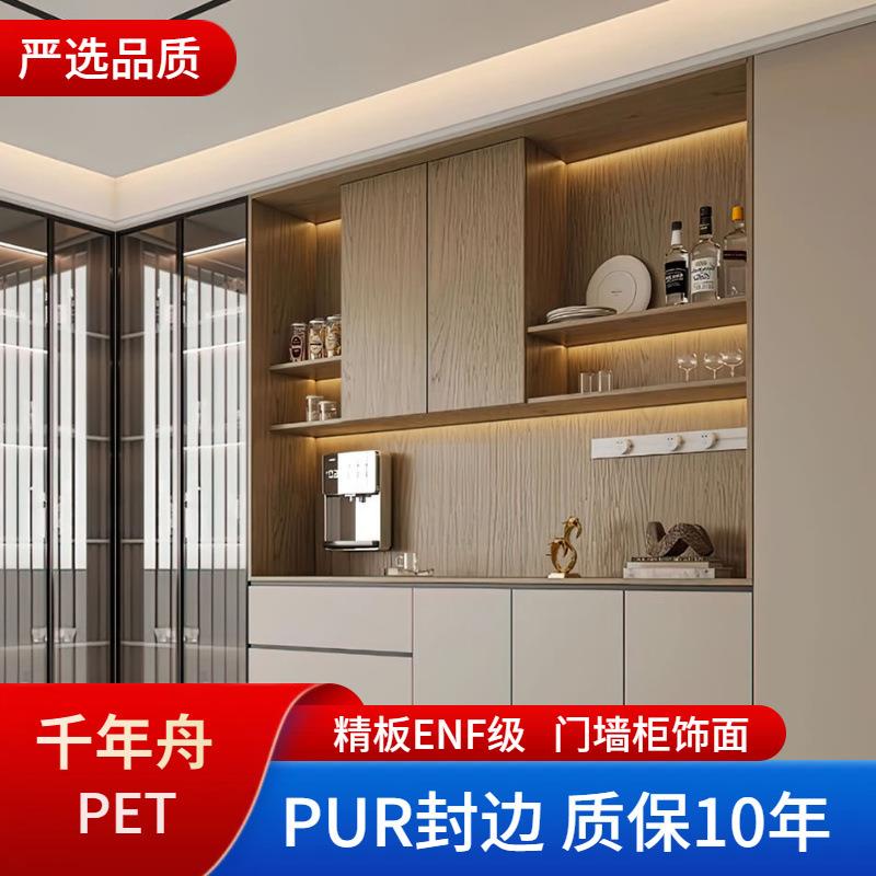 千年舟PET柜门多层18厚柜体餐边柜橱柜酒柜入户玄关全屋定制轻奢