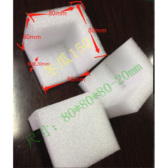 珍珠棉护角epe护角泡沫护角三面护角包角80*80*80-20十五省包邮