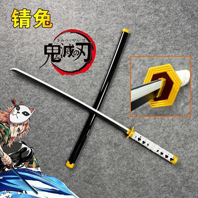 鬼灭之刃锖兔武器时透无一郎日轮木刀cos道具武士刃我妻善逸