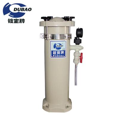 PP滤芯4吨过滤桶电泳漆芯式过滤器耐酸工程塑料过滤桶可定制