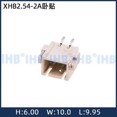 XHB2.54-2A卧贴带扣针座2.54mm带锁 直脚弯脚胶壳连接器