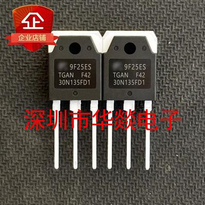 TGAN30N135FD1 MOS场效应管 TO-3P 1350V 30A 库存现货 可直拍