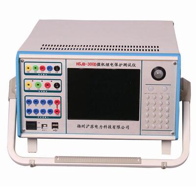 HSJB-300D微机继电保护测试仪三相微机继电保护测试仪工控机