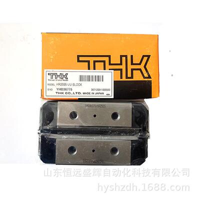 THK直线导轨滑块 HR型 HR2555 HR2042 HR3065 HR1530 HR3575