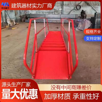 钢结构斜梯深坑带扶手安全上下通道安全爬梯双侧护栏钢斜梯