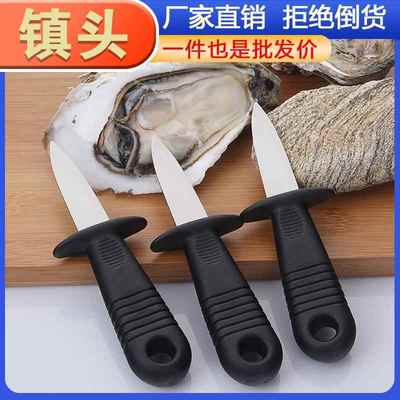 Specialized Oyster Shucking Knife - A commercial-grade tool