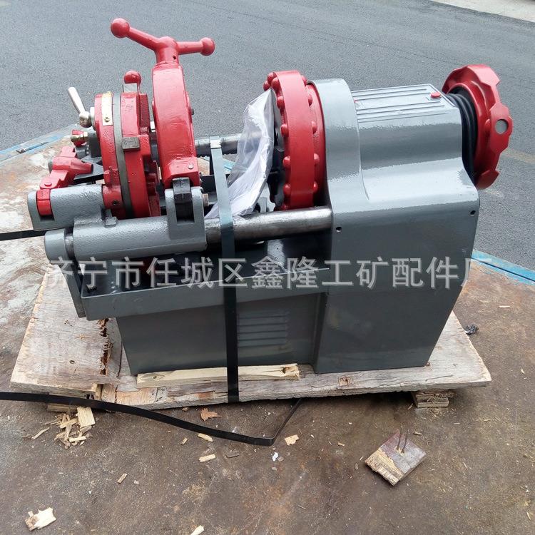 不锈钢管开牙机电动套丝机4分6分钢管水管绞丝机