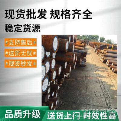 现货供应20号钢圆棒 1020圆钢 S20C钢板材 20#结构钢棒材 20#钢管