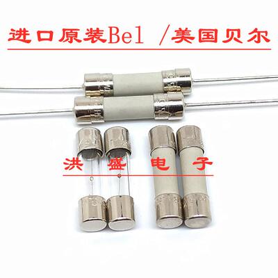 Bel 5*20保险丝T1.25L250V T3.15H T8H250V T3.15A T200MA L250V