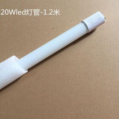T8LED璃83灯管0.6米0.9米1.2米双端供电18w 2 0w28w 玻36 32w 40w