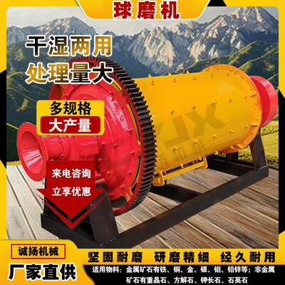 球磨机选矿设备钢渣铝粉研磨机铝土矿石磨粉机