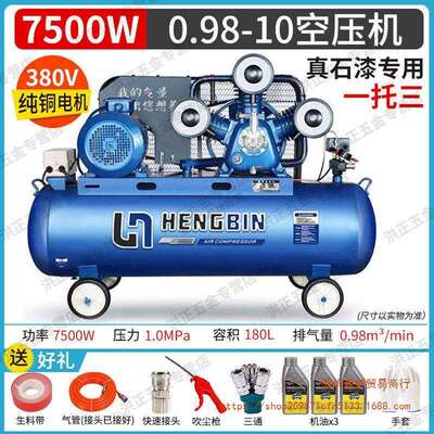 高喷压专用空压8机大功涂率工地喷涂风镐真石漆气泵30v喷XKB漆打