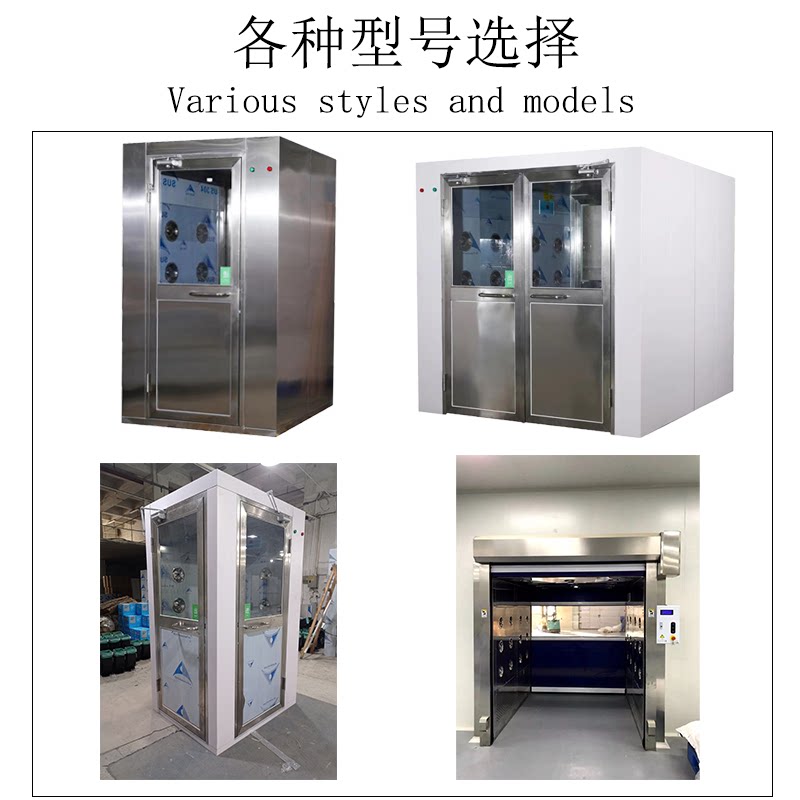 不锈钢风淋室单人双吹工厂用快速卷帘门货淋室自动感应净化风淋房
