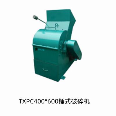 PC600x400 锤式破碎机 通过调整蓖条间隙改变出料粒度