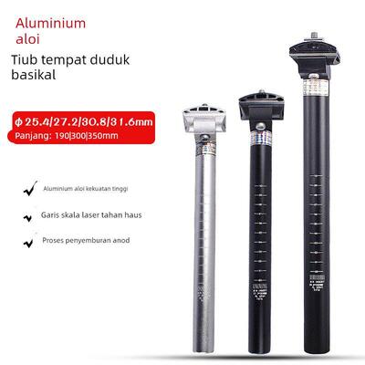 山地车公路车座杆25.4/27.2/30.8/31.6mm铝合金折叠车坐垫杆座管