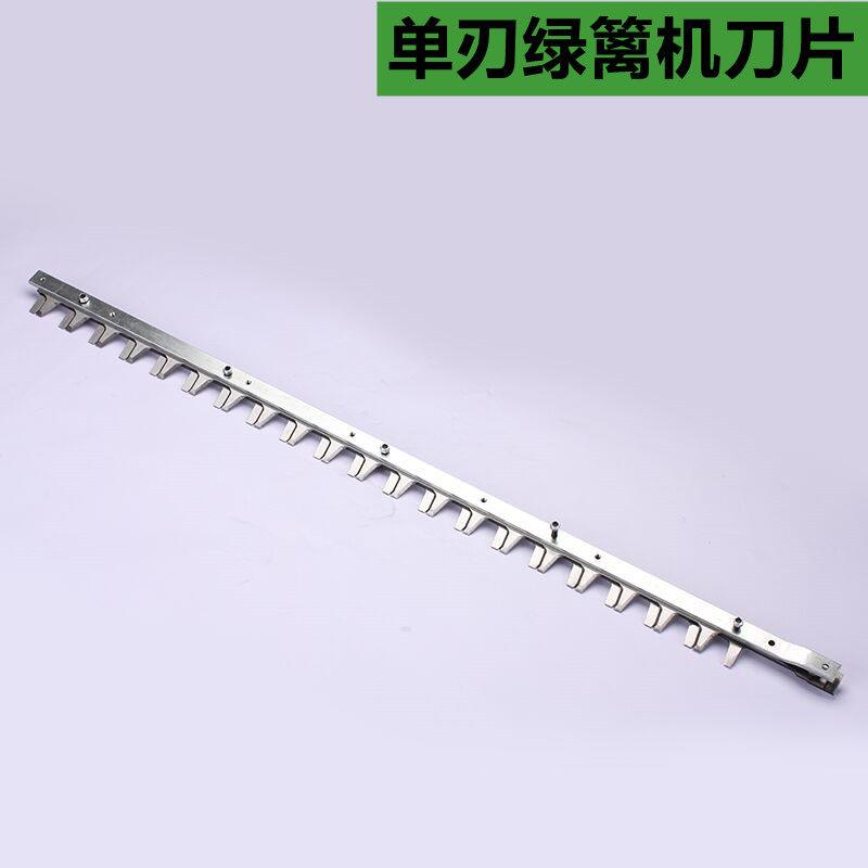 电动修剪机 充电式采茶机 锂电修剪机 直刀弯刀弧形刀片刀架