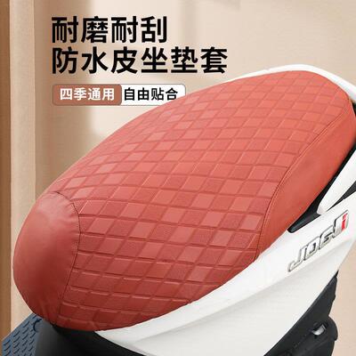 巧格机车坐垫套防水防晒巧格i125plus新款2023通用耐磨加厚座套