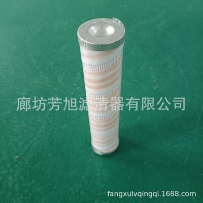 优惠供应替代颇尔HC9020FKN8H HC9020FCZ8Z机械设备液压油滤芯