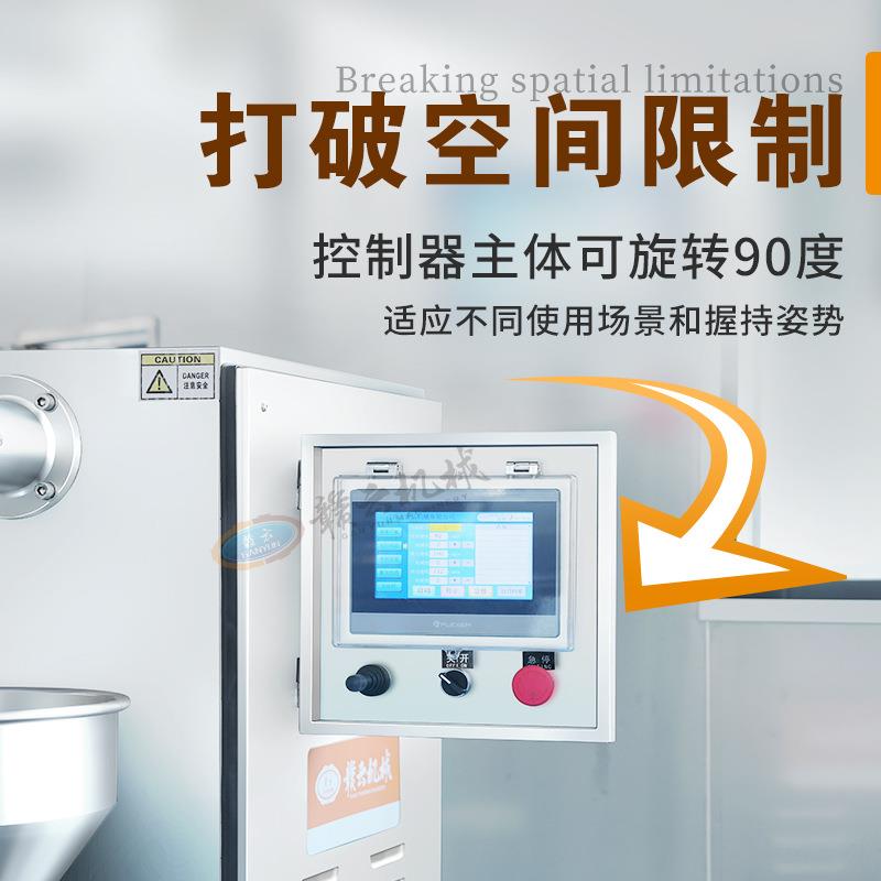 赣云伺服肉丸成型机 数控丸子成型机 高速肉丸机流水线用 鱼丸机