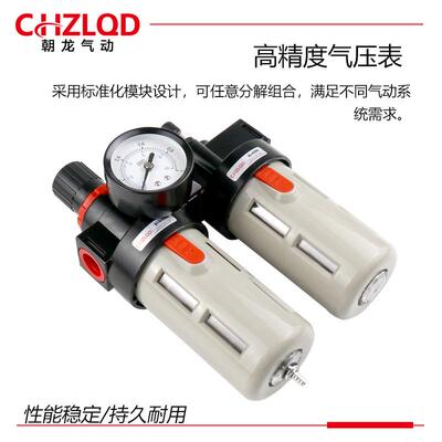 厂家热销亚德客型油水分离器BFC2000 3000 4000型二联件处理器