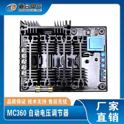 MC360稳压板代替电抗器兰电/相复励有刷发电机电抗器