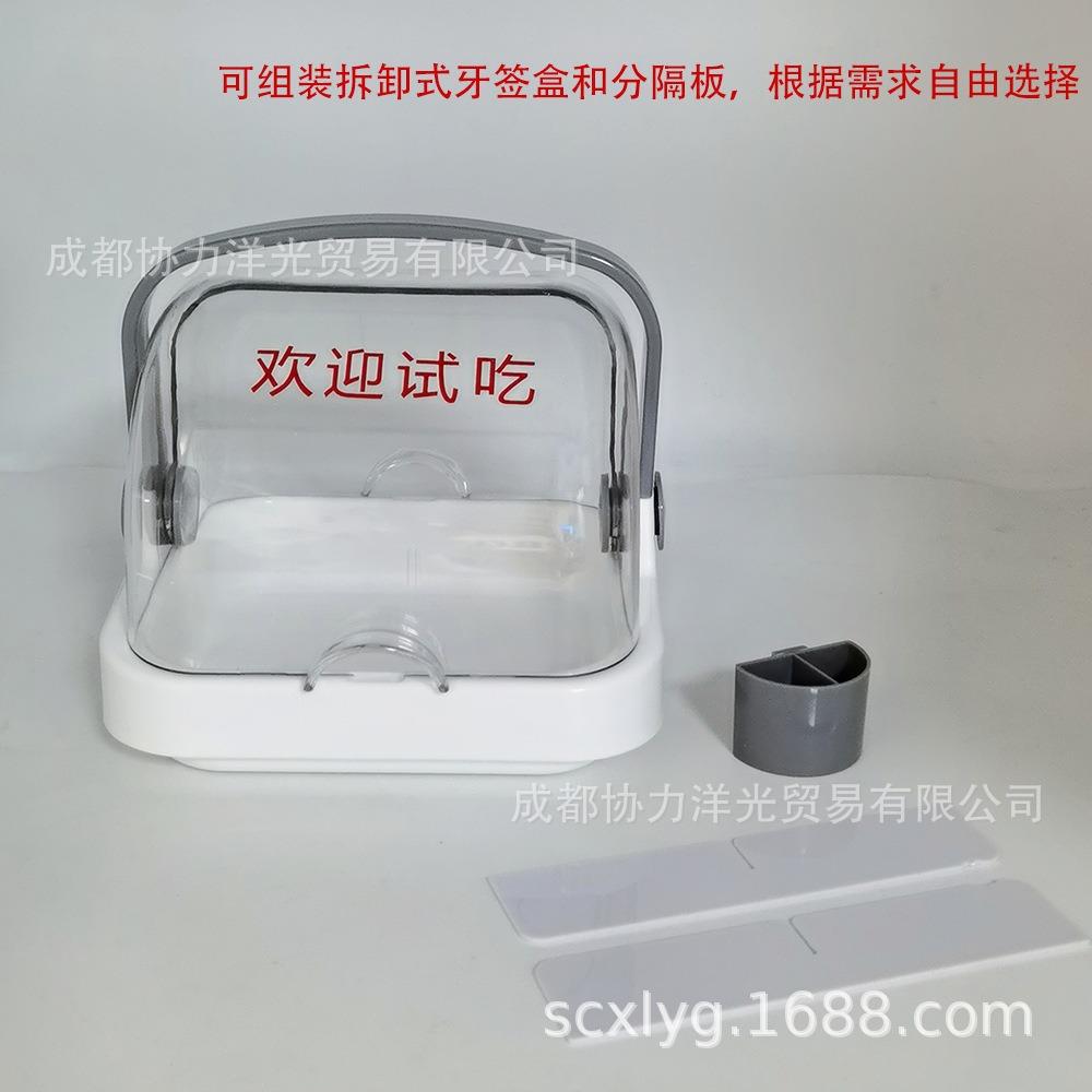 蛋糕展示托盘带透明吃盖果子牙签盒甜协力试品水盒西点面包糕点品