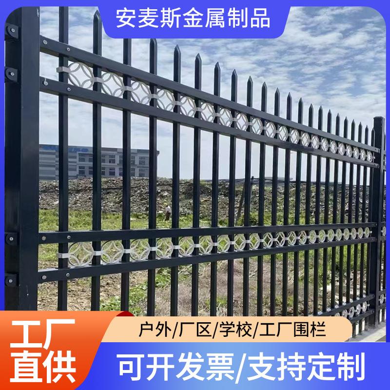 锌钢护栏别墅围栏工厂围墙学校户外隔离栅栏道路栏杆防护栏防攀爬