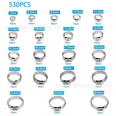 跨境530pcs盒装304不锈钢快速固定,卡箍喉箍抱箍管卡组合套装