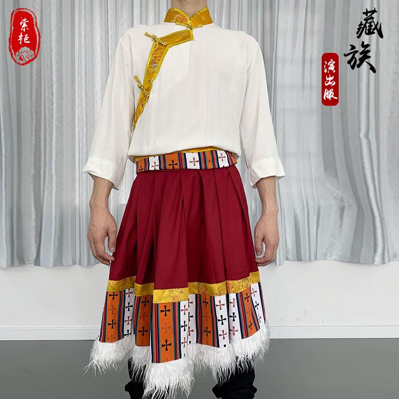 高档练藏族大摆裙功身半长裙广场舞民族舞蹈出服装男女藏式演舞台